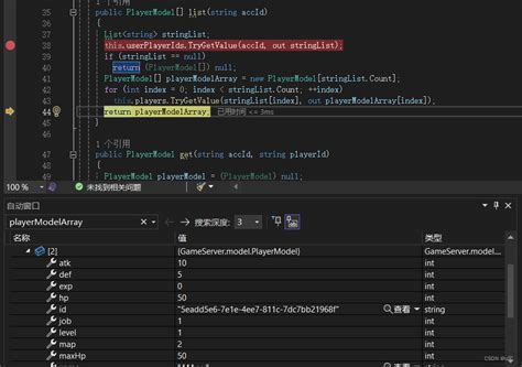 Unity学习（46）——服务器三次注册限制以及数据库化角色信息1 数据流程
