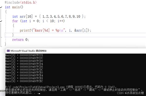 C语言基础之数组 Csdn博客 C语言基础之数组 Csdn博客