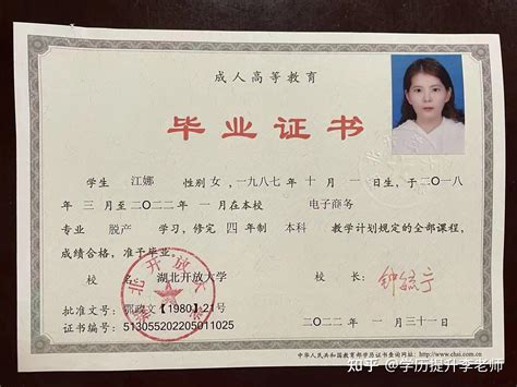 襄阳市成人高考哪里报名？ 知乎