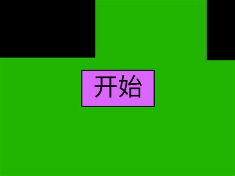 Scratch草稿 黑名工作室 侯老师编程网站codinghoucn Scratch编程教程与创作社区