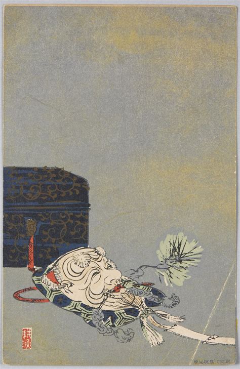 能 翁面 Tomuco Tokyo Museum Collection