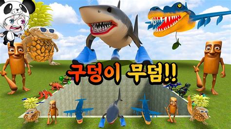 트랄랄레로 트랄랄라 텅텅텅텅 싸울 크로코딜도 범바디노 까지 구덩이 무덤에 던져버리자 ㅋㅋㅋ 애니메이션 상황극 [꿈토이 꿀잼 리액션] Youtube
