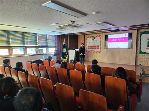 기관방문 자원봉사 기초교육 새생명장기기증운동본부 연수구자원봉사센터