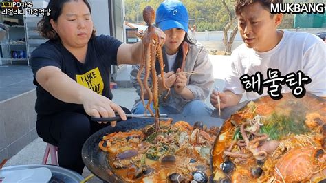Spicy Seafood Soup Mukbang Eating