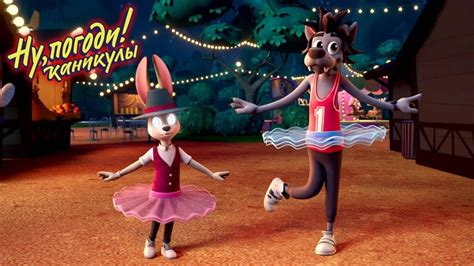Ну погоди Каникулы 🐺 Гипноз 🐰 Премьера на канале Союзмультфильм Hd Youtube