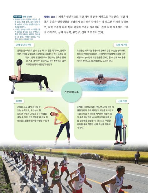 미래엔 엠티처