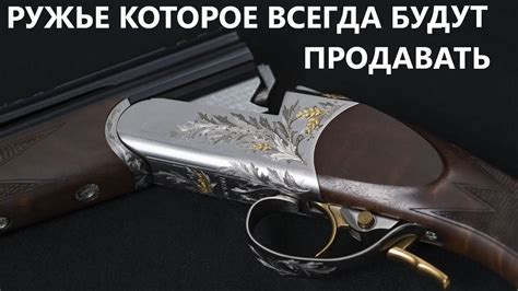 💥 МР-18 или старый добрый ИЖ-18. - YouTube