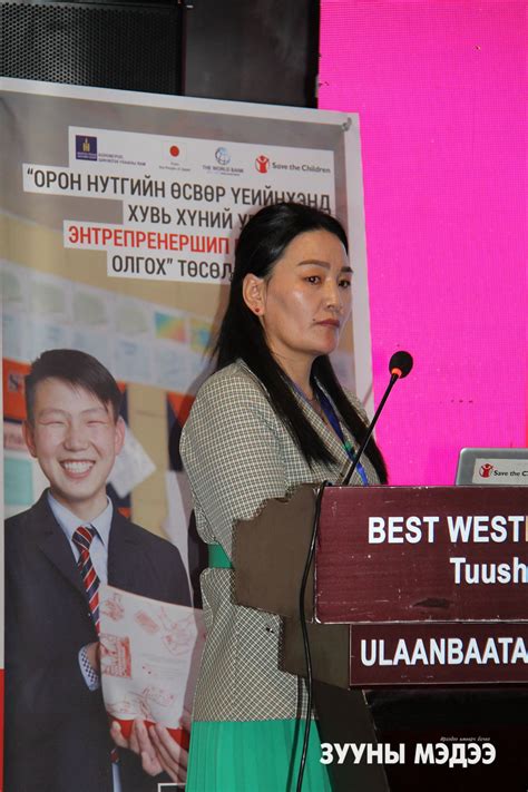 Фото Харилцан суръя хамтдаа бүтээе