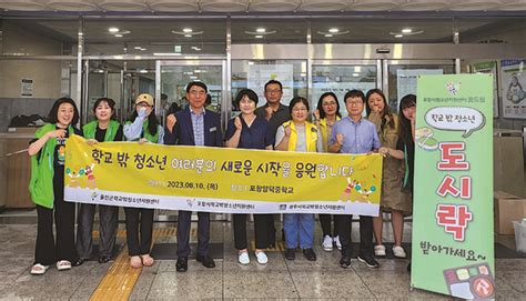 경주시학교밖청소년지원센터 검정고시 응시자 합격 응원