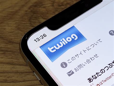 B Webサービス Twitter管理サービス「twilog」「favolog」、4月中にツイート記録を終了か