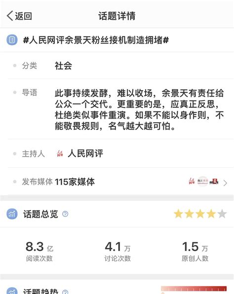天天天晴rose On Twitter 🦀️每次的举动都在雷点上疯狂蹦跶！姆姐们就是蠢货！10号是什么日子？完全没有一点zz敏锐性！还