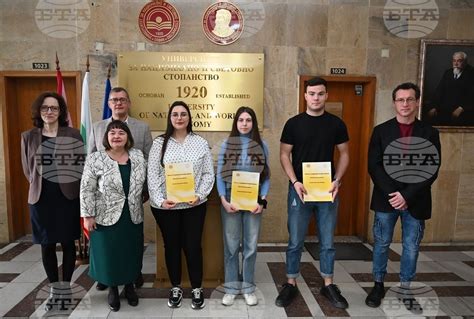 В Университета за национално и световно стопанство бяха наградени първенците в Националното