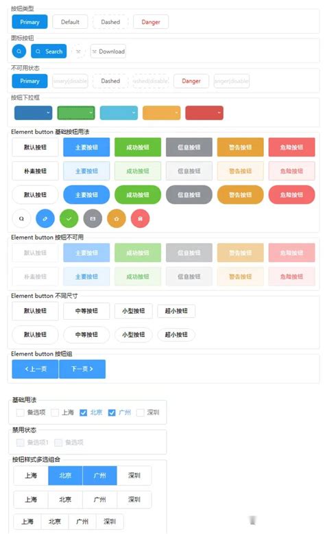 几十款 Wpf 控件 Ui 库,总有一款适合你 知乎 几十款 Wpf 控件 Ui 库,总有一款适合你 知乎