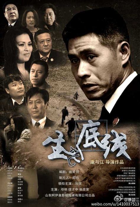 祝磊图册 360百科