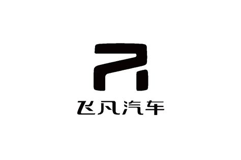 一文了解飞凡汽车logo设计含义及汽车品牌设计理念案例 三文品牌