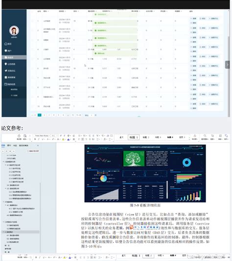 Vuejavawebpython的网络电视剧收视率分析系统数据可视化大屏djangoflaskspringboot Csdn博客