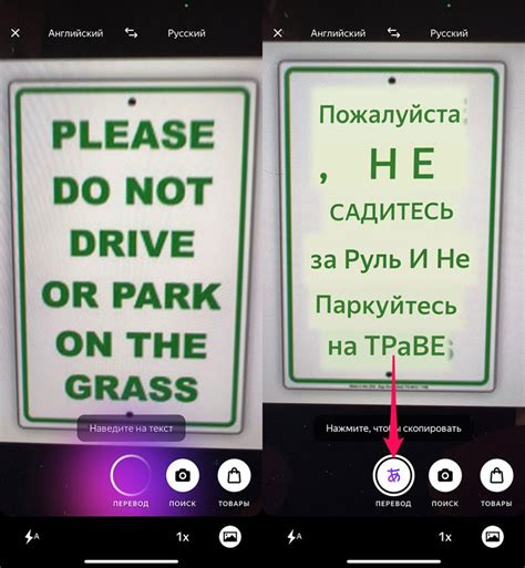 Умная камера Яндекс 📷 в приложении как включить онлайн