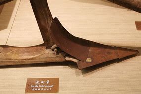 古代各种犁农具高清图片下载 红动中国