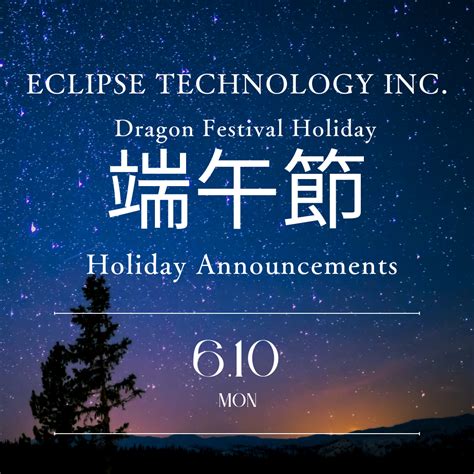 Eclipse Technology Materials Innovation