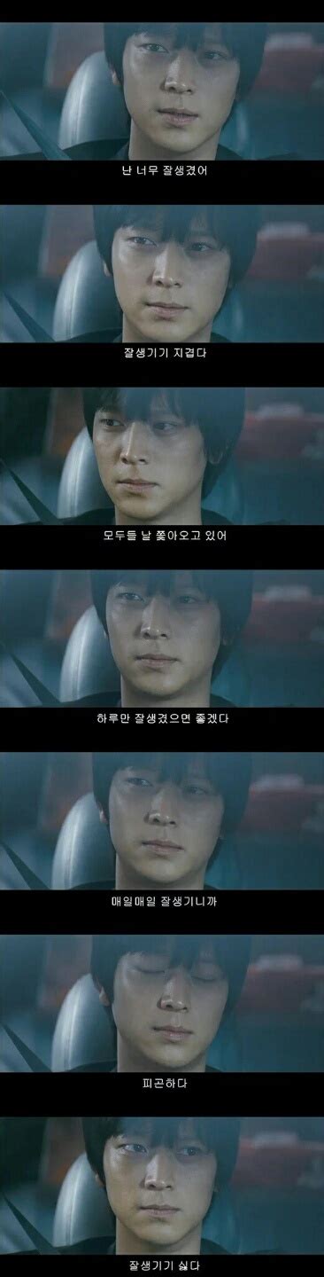 잘생겨서 피곤한 남자  인스티즈instiz 이슈 카테고리