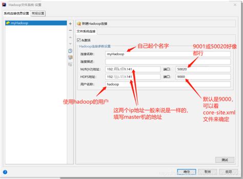 Idea配置hadoop插件idea Hadoop插件 Csdn博客 Idea配置hadoop插件idea Hadoop插件 Csdn博客