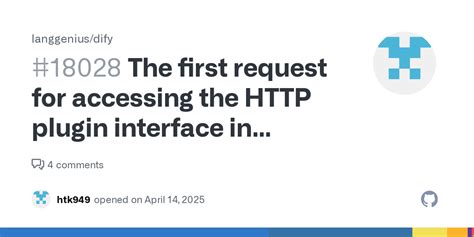 The First Request For Accessing The Plugin Interface In Offline