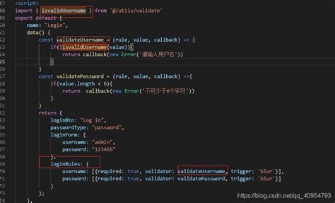 Vue 表单form验证输入的值是否合法vue 保存数据校验数据合法性 Csdn博客