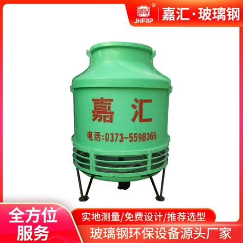 嘉汇玻璃钢冷却塔 河南玻璃钢冷却塔厂家 圆形 高温 方形逆流式玻璃钢冷却塔 玻璃钢储罐
