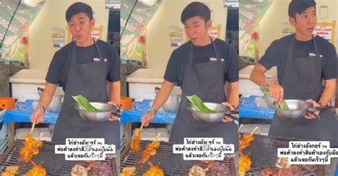 แกลเลอรีรูปภาพ นักปิ้งไก่ในตำนาน กัญจน์ ภักดีวิจิตร ลงมือปิ้งไก่เอง เตรียมเปิดขายไก่ย่างอังกอร์