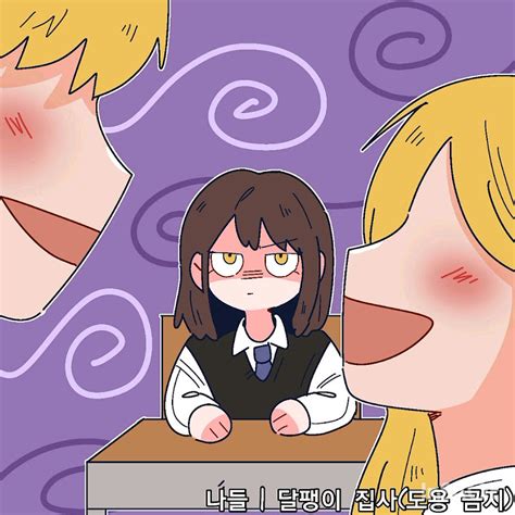 친구니까 11 노래 볼빨간사춘기 안녕 곰인형 자캐만화 그림유튜버 자캐 Shorts 쇼츠 그림영상 만화 만화그리기 로맨스만화 웹툰 로맨스웹툰