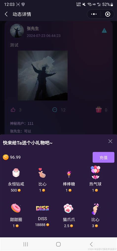 电竞游戏陪玩代练云平台小程序系统（java 安卓 小程序 H5多端商用）电竞下单小程序 Csdn博客