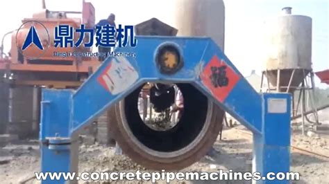 бетон хоолой үйлдвэрлэх машин Youtube