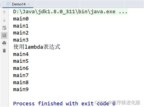 Lambda表达式 lamda表达式生成 个字母 CSDN博客