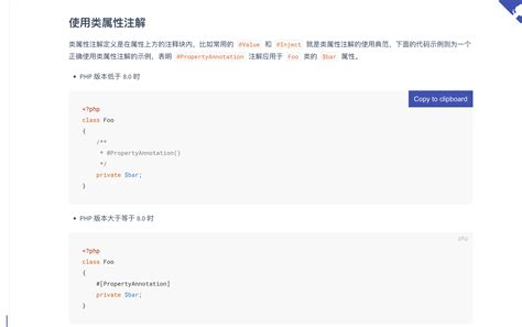 Question Hyperf22版本使用 Inject 方式无法注入 · Issue 4823 · Hyperfhyperf