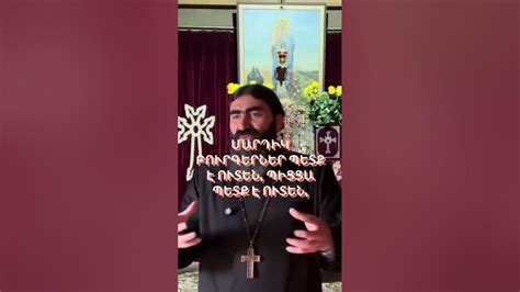 Ընտանիքը առաջին դպրոցն է երեխայի համար Youtube