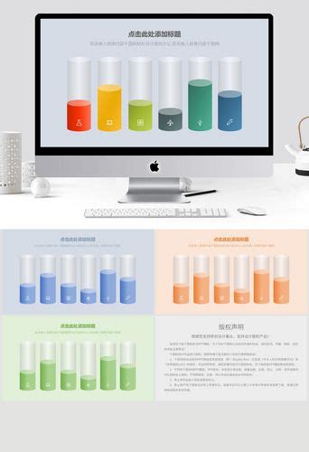 Data Analysis Powerpoint Histogram Template Powerpoint Pptx Template Free Download Pikbest