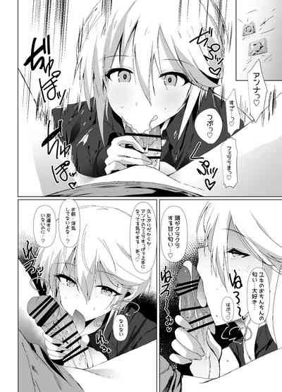 Gg Gaming Girlfriend Gomu Nashi Sex Rta Nhentai Hentai Doujinshi