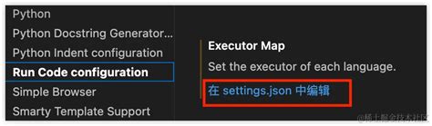 各系统下python与pip的安装及常见问题python312安装pip Csdn博客 各系统下python与pip的安装及常见问题python312安装pip Csdn博客