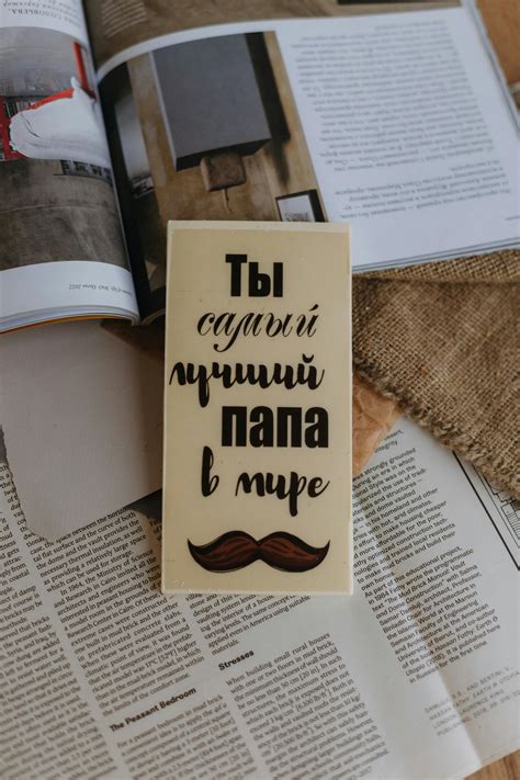가족 갈색 콧수염 감사 감정 감정적인 구 구성 그리팅 카드 단어 독서하는 러스틱 러시아어 텍스트 레이아웃