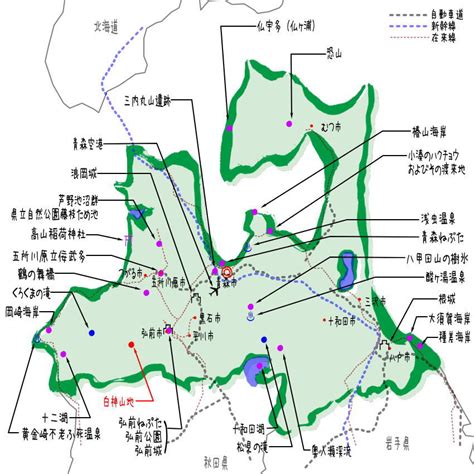 47prefectures 47都道府県の地理地勢・観光・文化