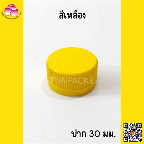 ขวดเพ็ทเหลี่ยม 220 ซีซี ปาก 30 150ใบ ลัง พร้อมฝา ขวดน้ำดื่ม ขวดพลาสติก Shopee Thailand