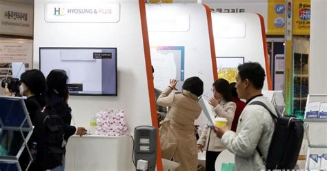 코리아 나라장터 엑스포 2023