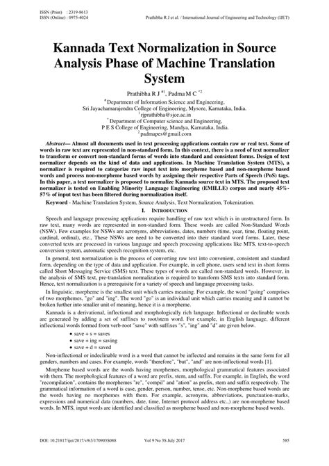 Pdf Kannada Text Normalization In Source Analysis Phase Of Machine