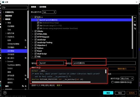 在stm32中使用printf的方法（可直接复制粘贴）stm32 Printf Csdn博客