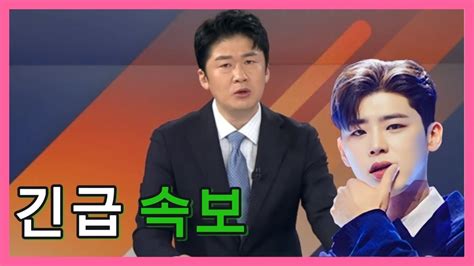 Mbn 뉴스 박지현가수의 국민예술공로상 수상에 대한 5분간의 긍정적인 평가 진행자 김명준은 1000년이 지나도 이렇게 뛰어난 박지현가수은 찾기 어려울