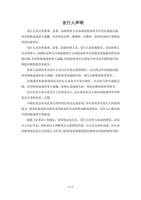 版面分析那些事 知乎