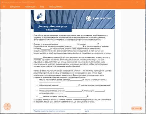 3 способа открыть файл Xps в Windows Анна Самарина