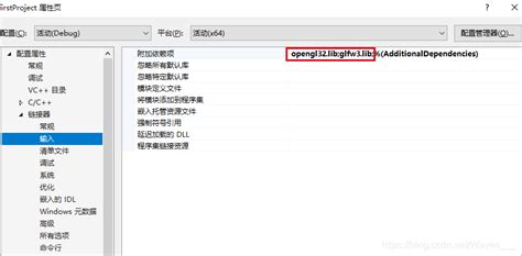 Opengl环境搭建opengl开发环境搭建 Csdn博客 Opengl环境搭建opengl开发环境搭建 Csdn博客