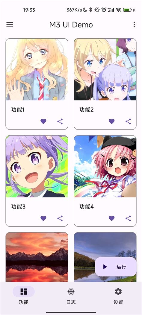 简介 Auto js Pro文档