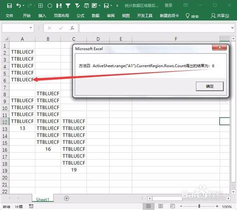 Excel中使用vba如何统计数据区域最后一行行号?rangea1048576endxluprow Csdn博客 Excel中使用vba如何统计数据区域最后一行行号?rangea1048576endxluprow Csdn博客